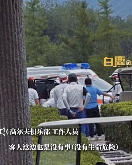 北京一高尔夫球场2名六旬男子被雷击中送医，球场：人没事不想再讨论，急救中心：呼救原因是雷击伤双脚外伤腾讯新闻