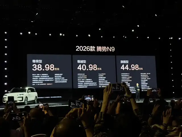 国民女神高圆圆代言！2026 款腾势 N9 正式上市，38.98 万元起！_腾讯新闻