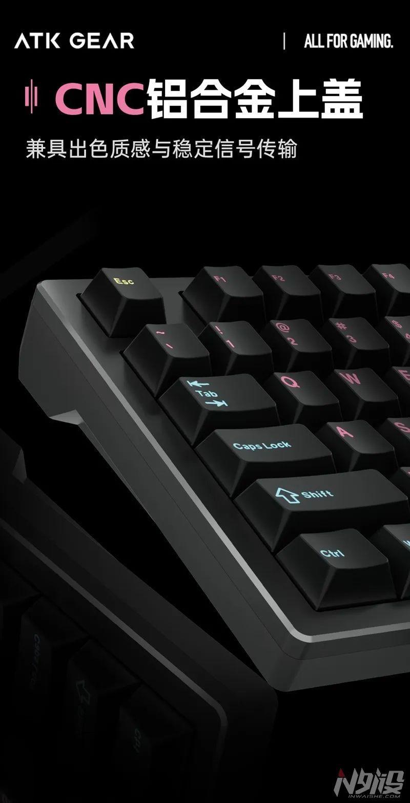 半铝旗舰 ATK推出V100三模机械键盘_腾讯新闻