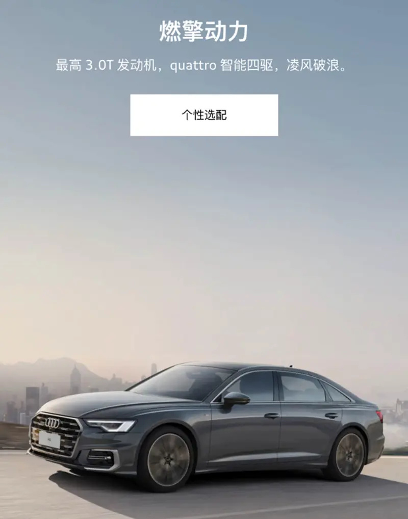 德系双雄终极对决：宝马5系 vs 奥迪A6L，谁才是行政级轿车王者？_腾讯新闻