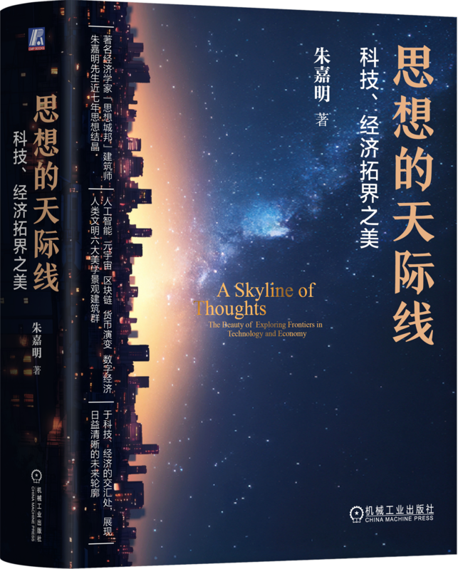 探照灯好书11、12月十大商业与财经佳作发布_腾讯新闻