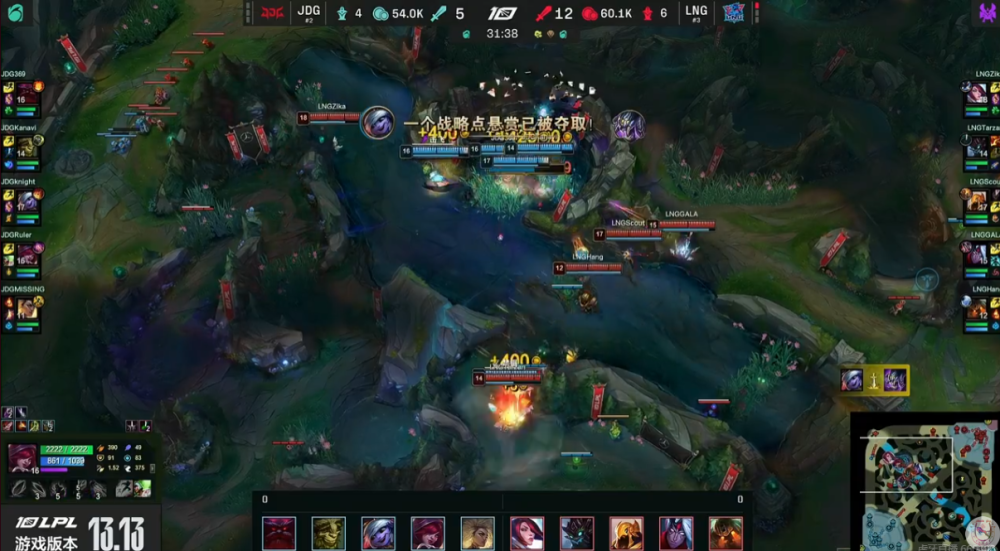 一波团追回7000经济？JDG翻盘LNG失误一次就没了！_腾讯新闻