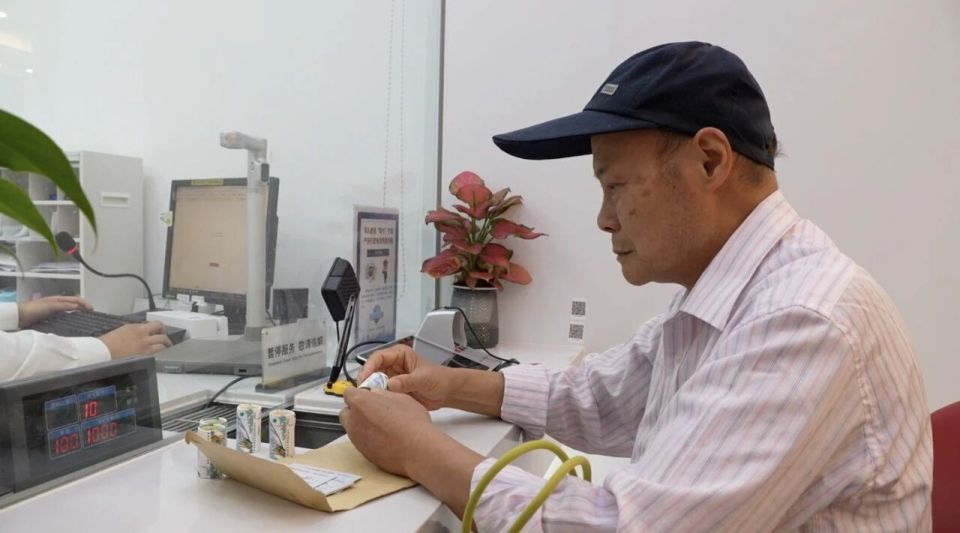 武夷山纪念币，你兑换了吗？_腾讯新闻