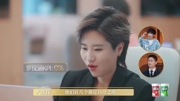 《令人心动的offer6》：真实高压，残酷热血_腾讯新闻