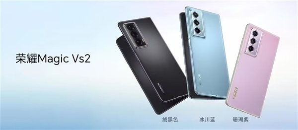 双旗舰同发！荣耀Magic Vs3上架京东：外观首度公布_腾讯新闻