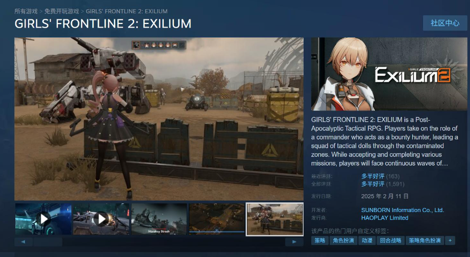 拿下Steam TOP10六席后，腾讯端出二次元味最浓的“WeGame之夜”_腾讯新闻