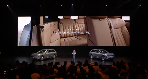 彻底解决三排SUV痛点！蔚来新旗舰乐道L90上市：26.58万起_腾讯新闻