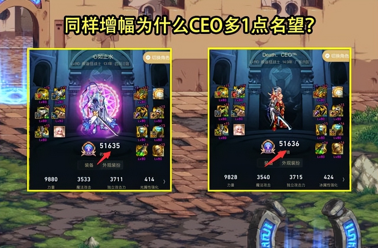 DNF：第4红眼变第3了！旭旭宝宝助力CEO圆梦，11勋章立大功