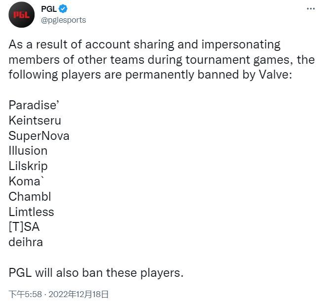 【一竞技DOTA2】VP战队一号位Koma`因代打被V社封禁