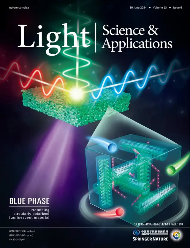 中国科技期刊卓越行动计划推介：Light（第13卷第6期）_腾讯新闻