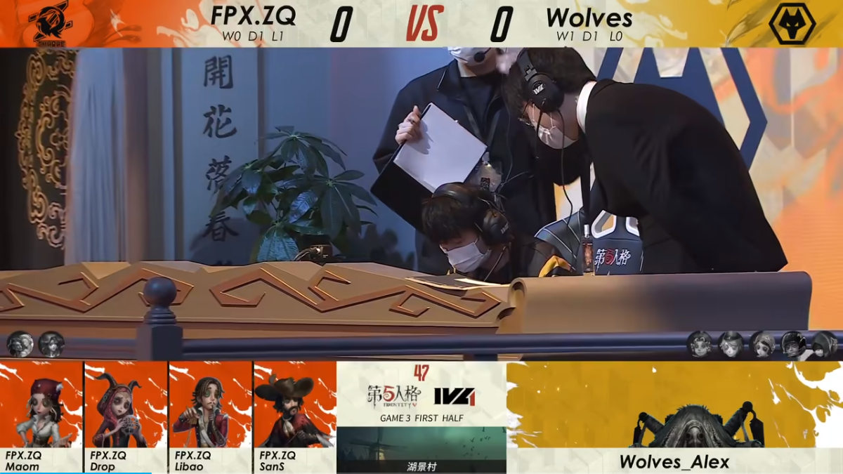 第五人格2022IVL秋季赛常规赛W9D3第一场 Wolves vs FPX.ZQ 第三局 Wolves战队获得最终胜利