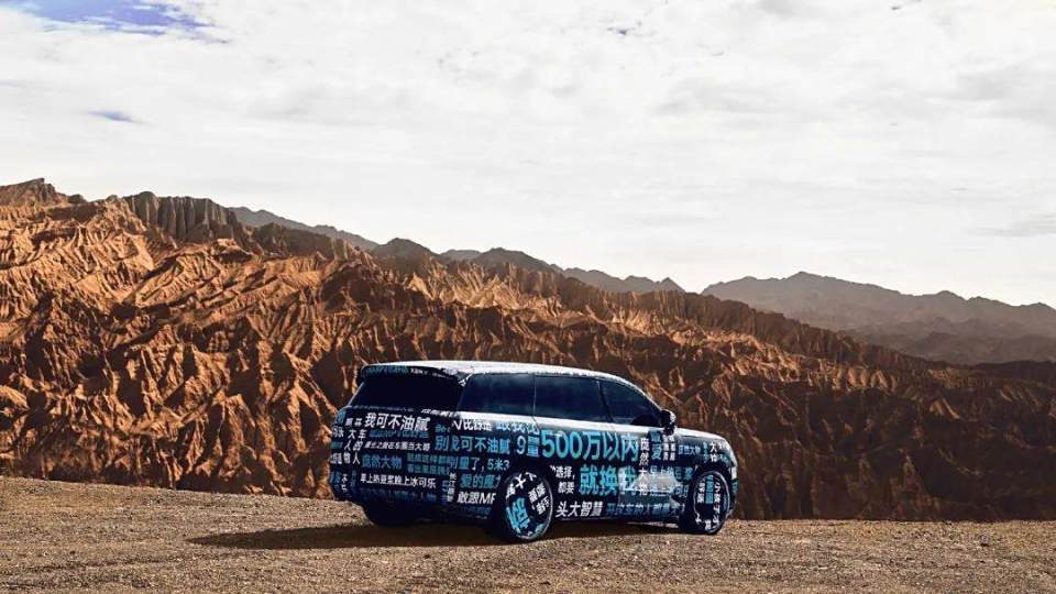 腾势N9全面曝光！对标问界M9和理想L9，争夺SUV王座_腾讯新闻