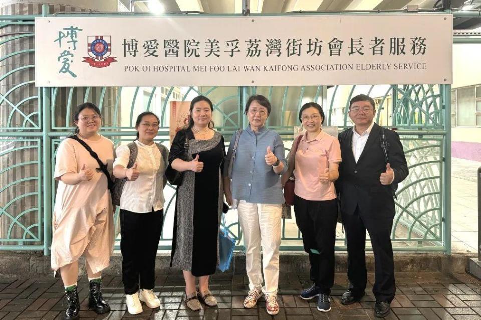 长宁区卫生访问团赴香港开展交流活动_腾讯新闻