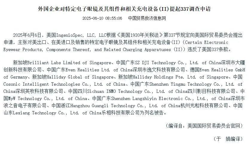 徐驰揭秘Project Aura：XREAL自研芯片，明年发售；高通发布骁龙AR1+Gen1；Snap明年发布消费级AR眼镜_腾讯新闻