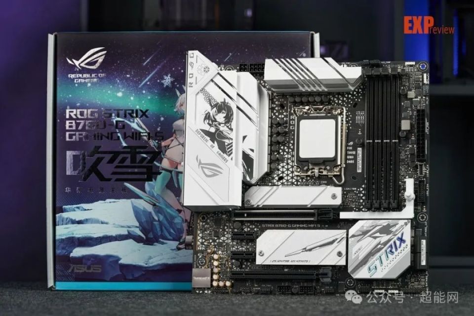 ROG STRIX B760-G GAMING WIFI S小吹雪主板评测：吹雪味更浓了_腾讯新闻