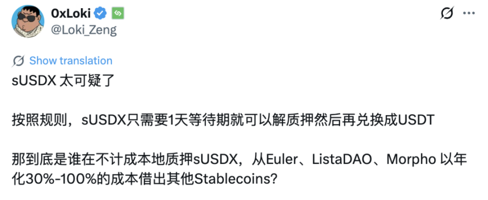 在xUSD之后，USDX池子好像也干了_腾讯新闻