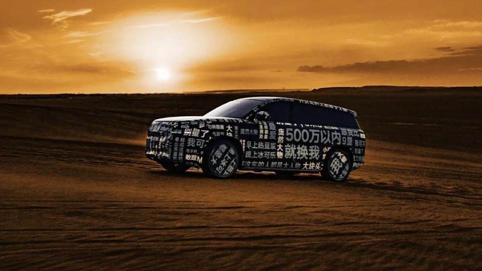 腾势N9全面曝光！对标问界M9和理想L9，争夺SUV王座_腾讯新闻