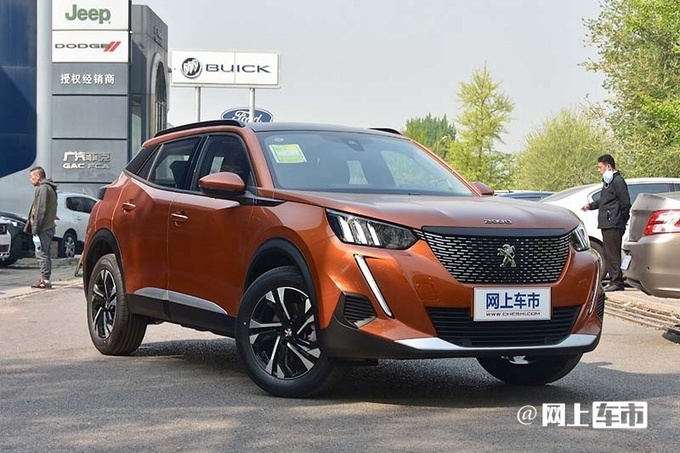 东风标致销量暴跌72％ 508L新408等大降价 最高4.8万_腾讯新闻