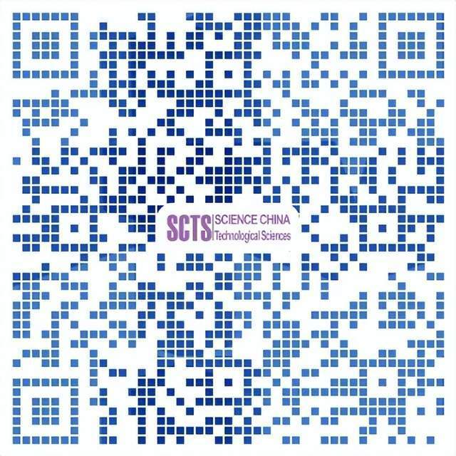 中国科技期刊卓越行动计划推介：Sci China Tech Sci（2024年第9期）_腾讯新闻