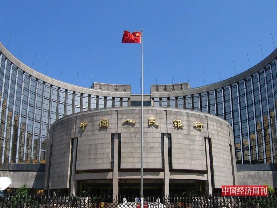 LPR连续7个月不变，明年怎么安排？_腾讯新闻