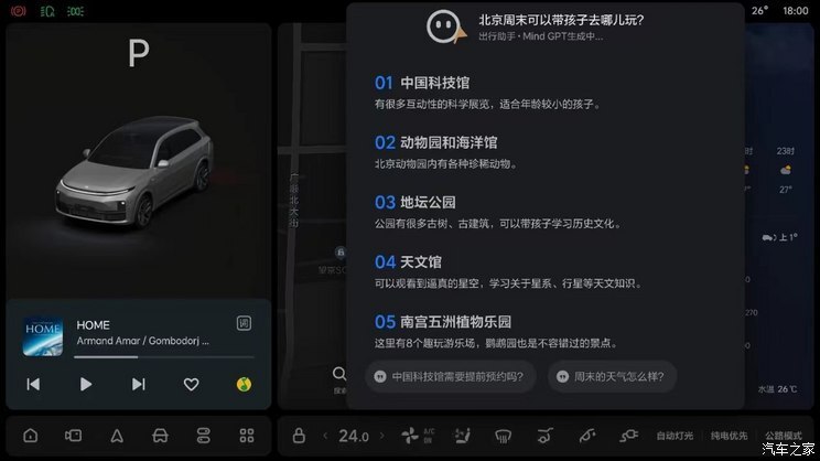 理想大模型Mind GPT正式通过国家备案_腾讯新闻