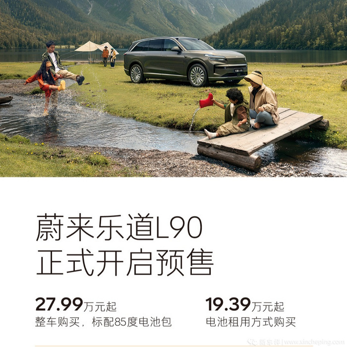 理想i8和乐道L90哪个好？看完你就知道_腾讯新闻