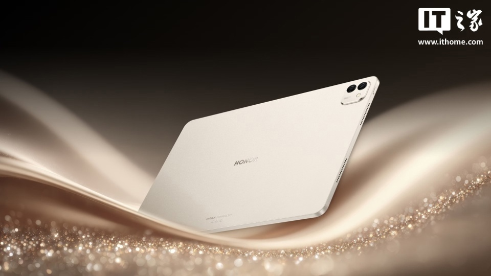 荣耀平板新春版本今启推送，升级计划公布_腾讯新闻