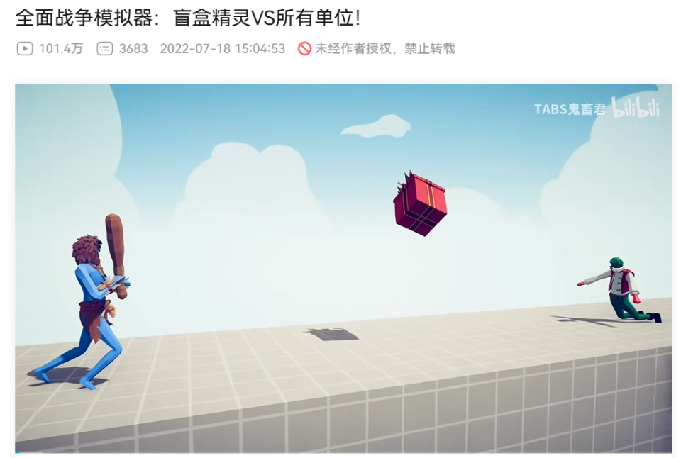 Steam97%好评如潮的电子斗蛐蛐神作，为何被称作“沙雕游戏”？_腾讯新闻