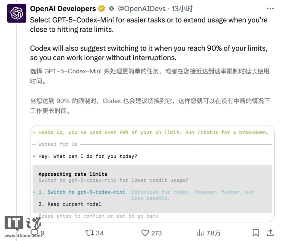 OpenAI推出GPT-5-Codex-Mini：“经济高效型”AI编程模型_腾讯新闻