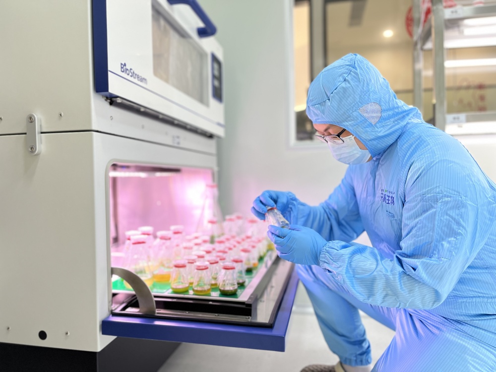 元育生物：微藻细胞工厂加速形成新质生产力_腾讯新闻