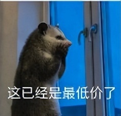 时隔 7 年，电商 “ 百亿补贴 ” 骚操作，终于被 “ 扒光 ” 了！_腾讯新闻