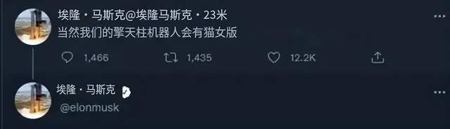 马斯克的猫女机器人要来了，会做家务生孩子_腾讯新闻