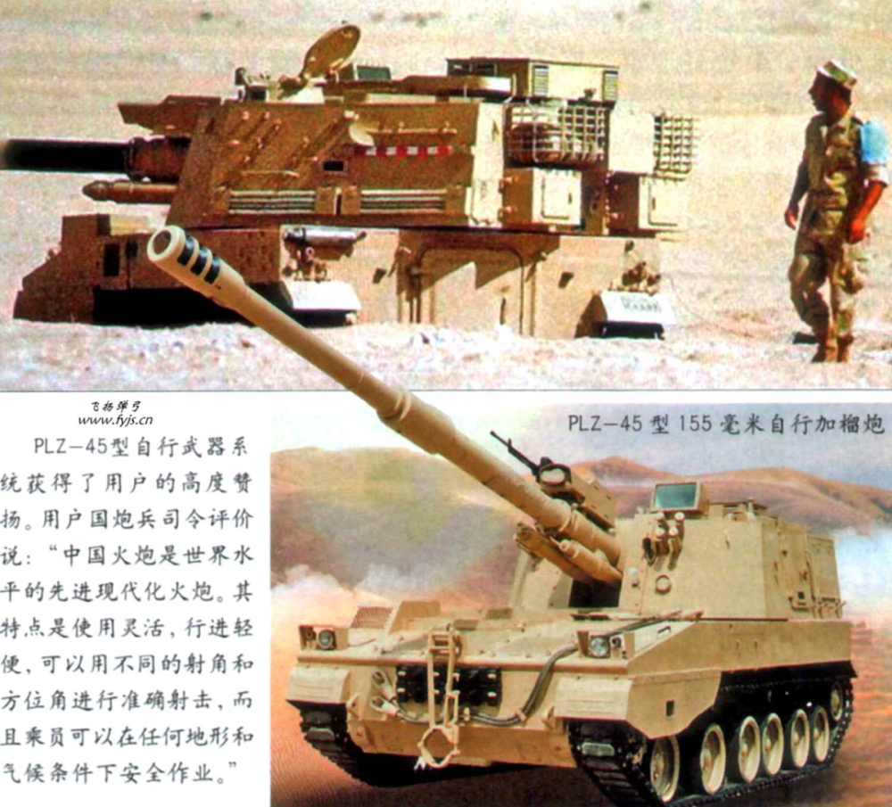 PLZ45-155自行火炮曾经战胜美英拿下中东土豪大单，后继乏力被韩国K9反超，何故？_腾讯新闻