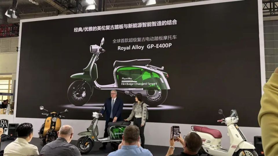 2025北京摩展丨12980元起，RA一出，自然没有Vespa什么事了_腾讯新闻