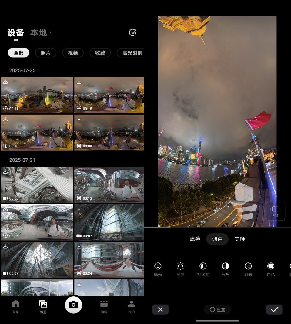 DJI Osmo 360评测：大疆首款8K旗舰高画质全景相机_腾讯新闻