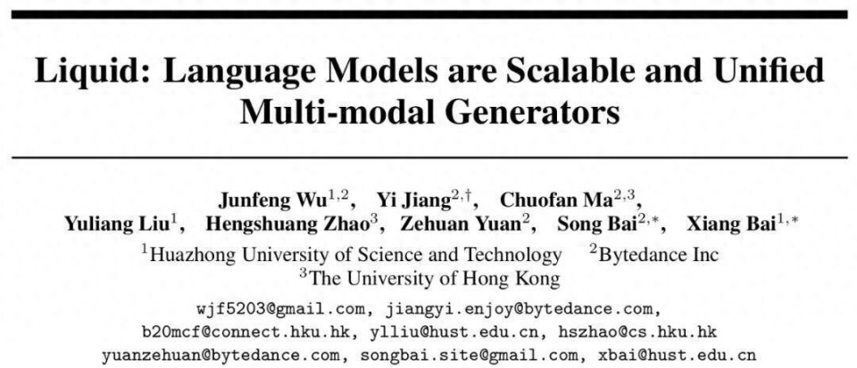生成与理解相互促进!华科字节Liquid,揭示统一多模态模型尺度规律_腾讯新闻