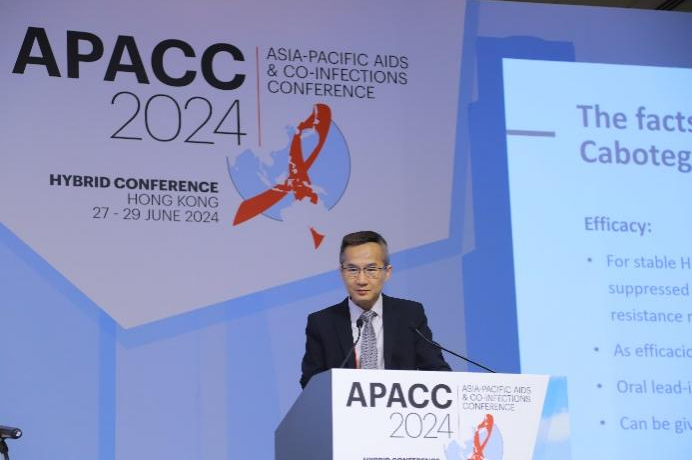 APACC 2024丨长效ARV药物为HIV治疗开辟新路径_腾讯新闻