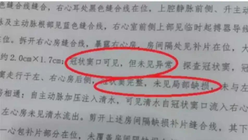 韩红为宁波5月大女婴小洛熙发声：这个病例错得太离谱！_腾讯新闻