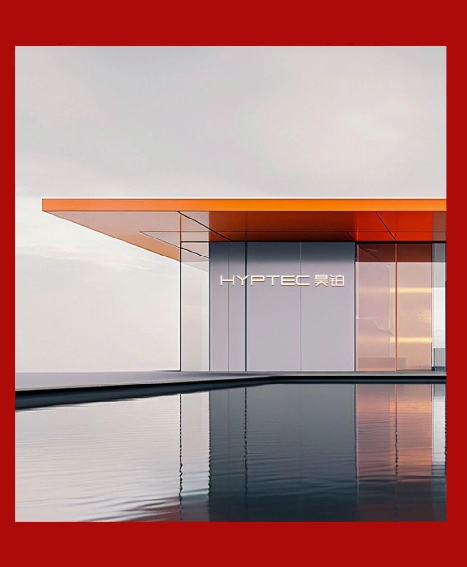 冯兴亚“不设上限”支持，广汽昊铂仍是边缘品牌_腾讯新闻