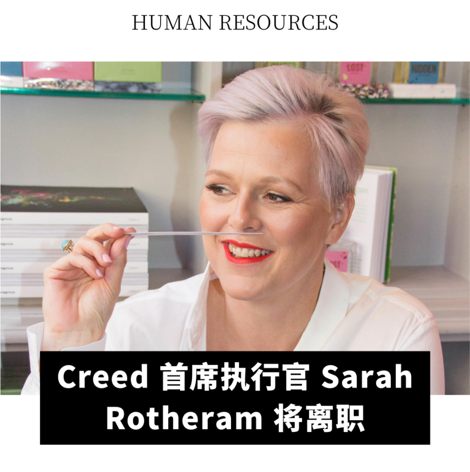全球动态｜ Creed 首席执行官 Sarah Rotheram 将离职；格林生物撤回创业板 IPO_腾讯新闻