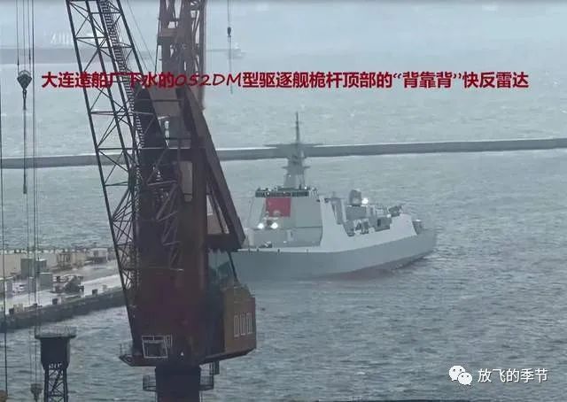 052D系列驱逐舰：第26艘达州舰海试，我海军即将迎来10艘052DM型_腾讯新闻