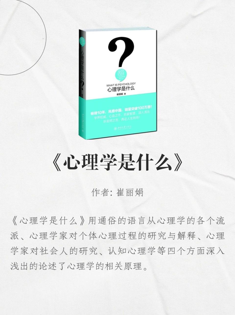从“PUA”到“NPD”，这些书带你洞悉人性本质！_腾讯新闻