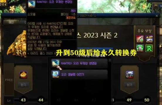 DNF：3级BUFF＋光环＋宠物，一步到位！新职业“奶弓”预约奖励爆料