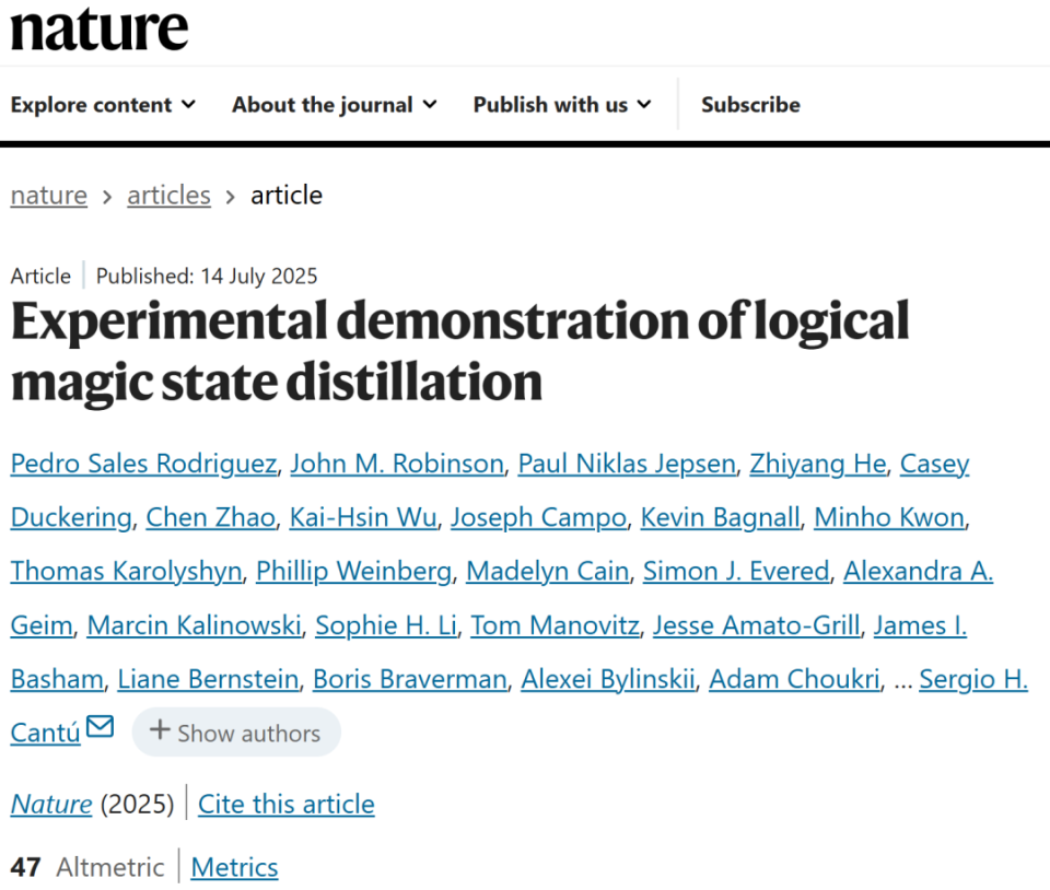 科研进展 | 《Nature》，QuEra、麻省理工学院、哈佛：逻辑魔态蒸馏的实验演示_腾讯新闻