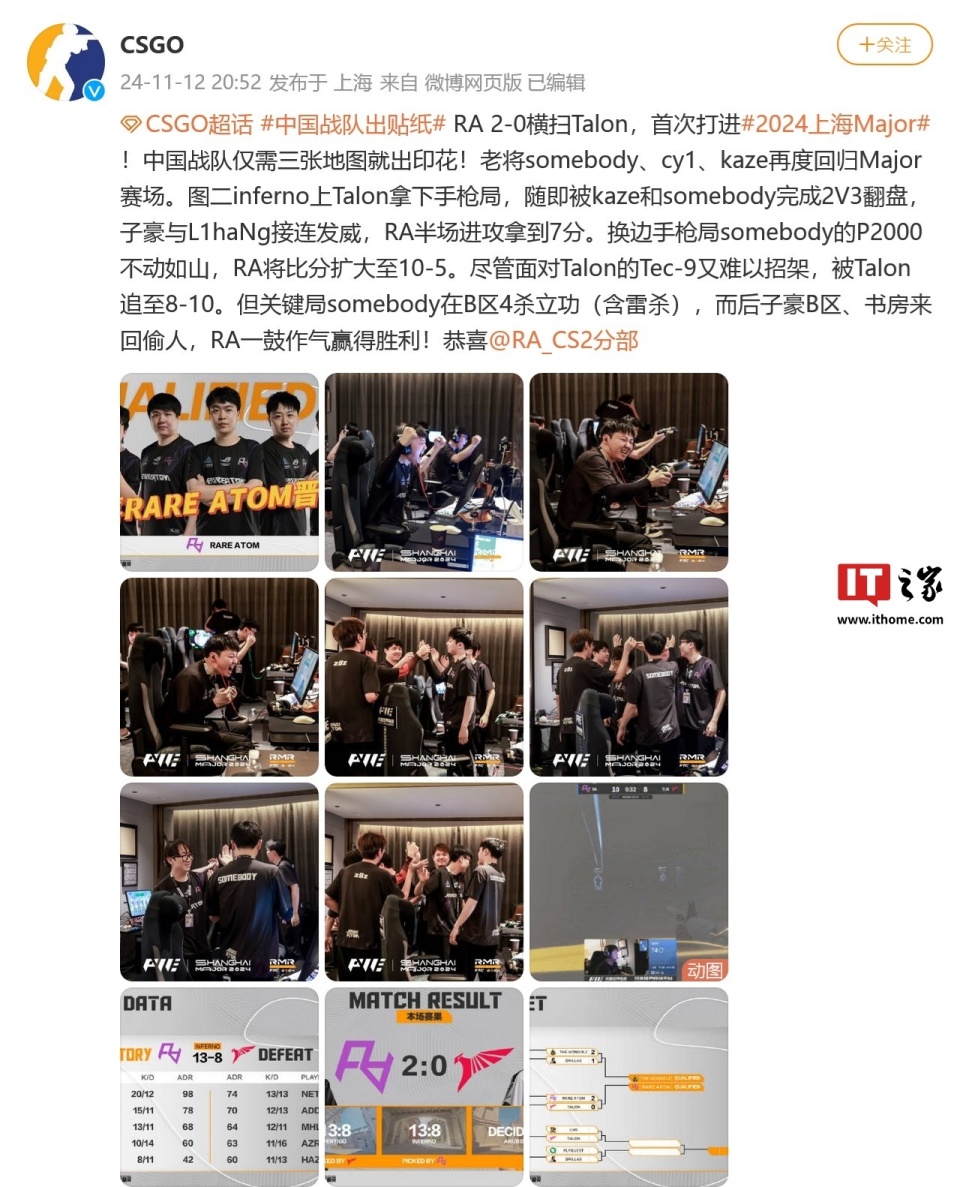 《CS2》上海 Major 亚太区 RMR：RA 打进正赛，LVG 今日再战_腾讯新闻
