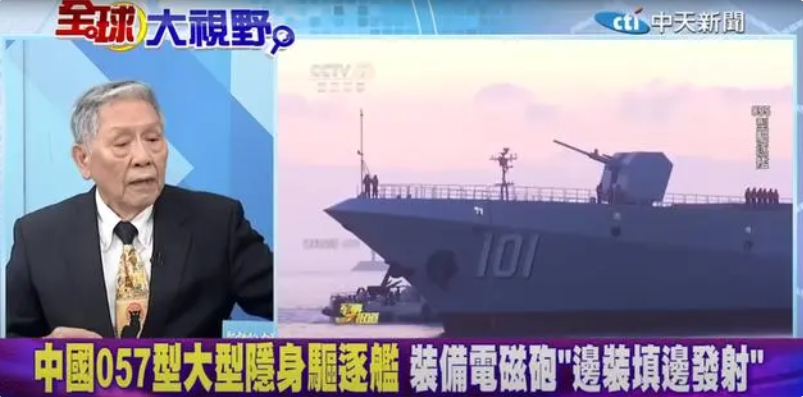 057型导弹驱逐舰，或许是055B型驱逐舰，只是两者的称呼不同而已_腾讯新闻