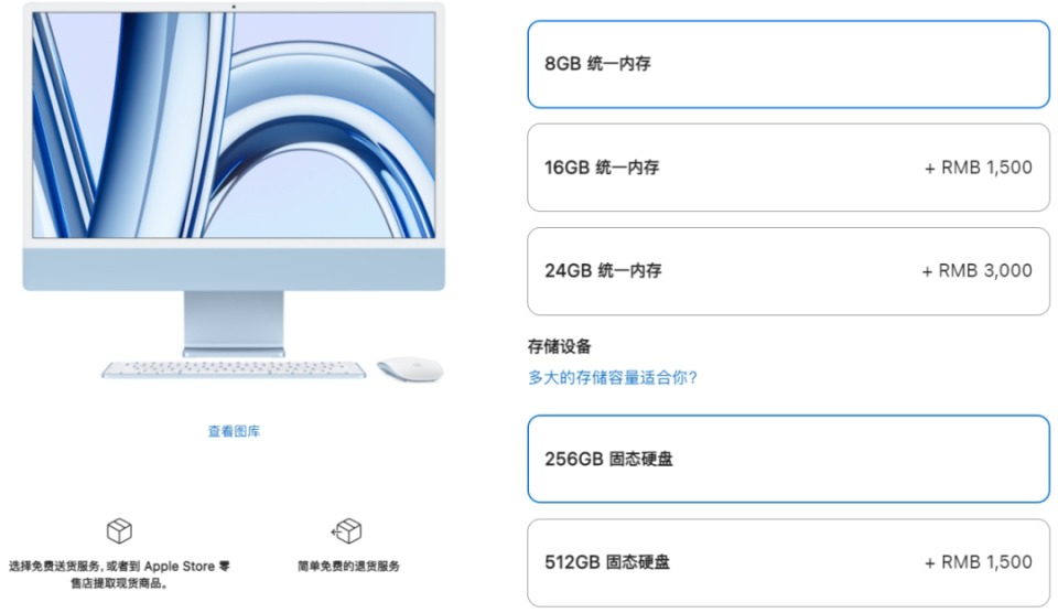 【新机】Only Apple Can Do，Mac发布会成iPhone广告_腾讯新闻