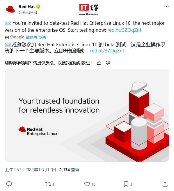 Beta 版红帽 RHEL 10 发布：基于 Linux 6.11.0 内核_腾讯新闻