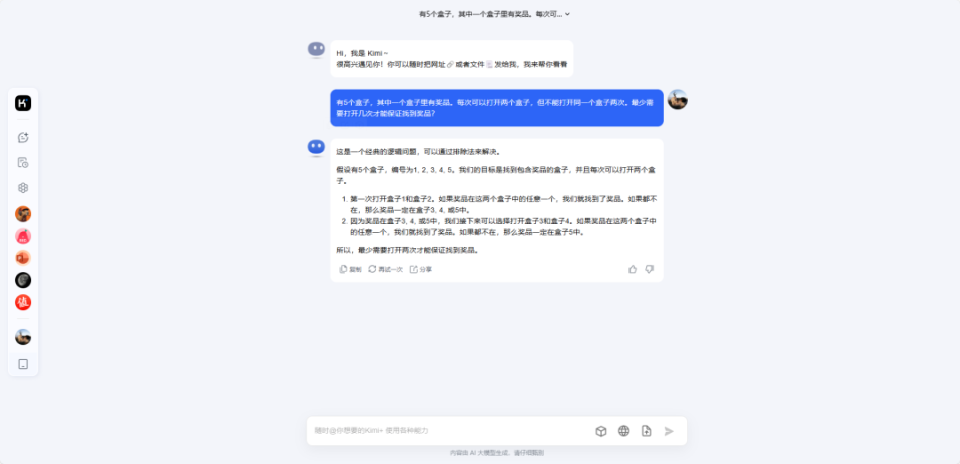 KIMI、豆包与元宝，谁是你的 Ai 助手首选？我们做了下评测_腾讯新闻