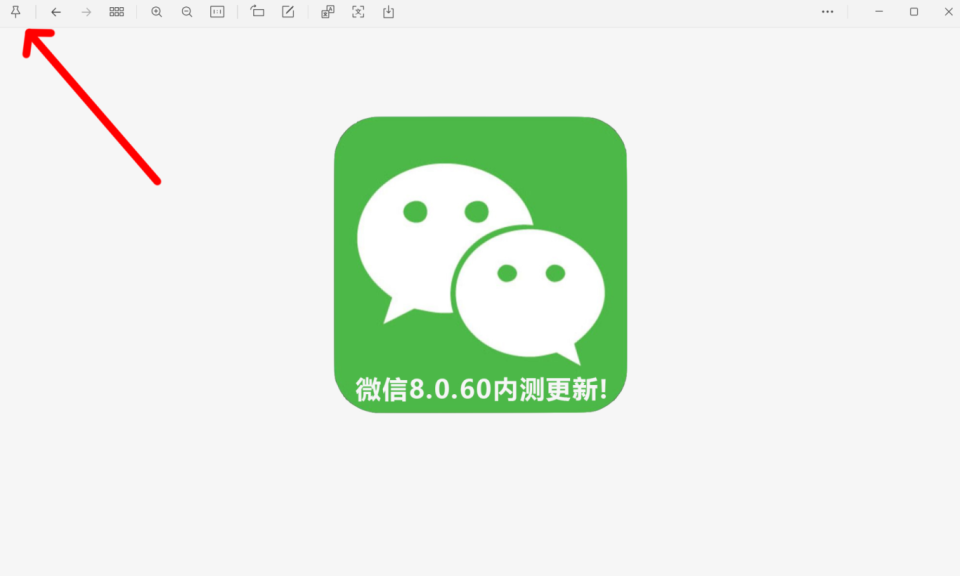 微信PC端正式更新！这次真的很实用_腾讯新闻